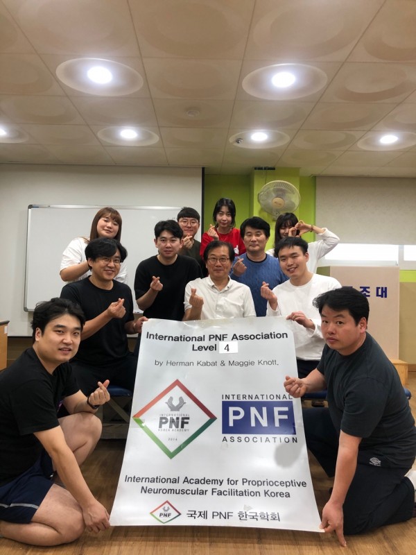 IPNFA level4a/b 코스 > 갤러리 | 국제 PNF 한국학회